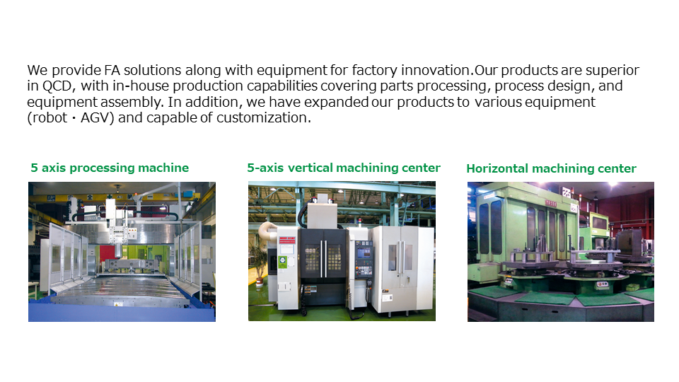 Large-scale processed parts | NIDEC PRECISION CORPORATION